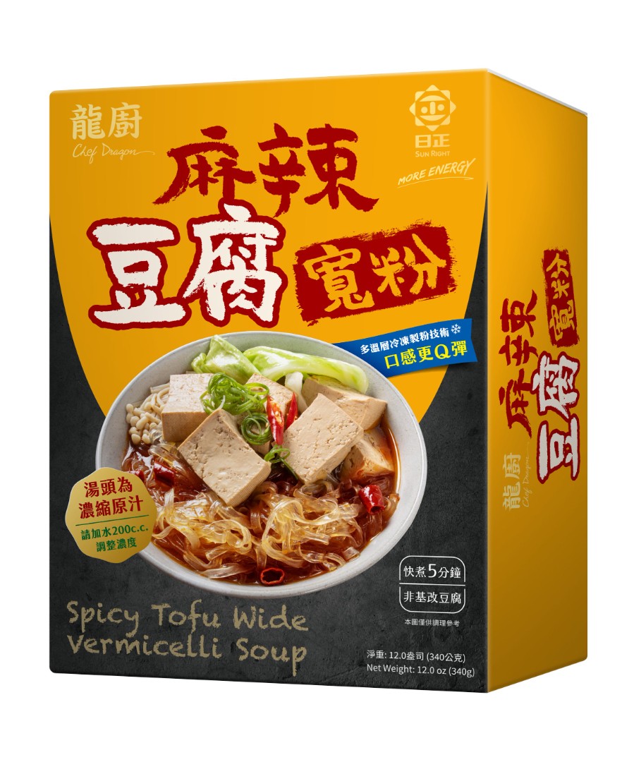 Products - Sunright Foods